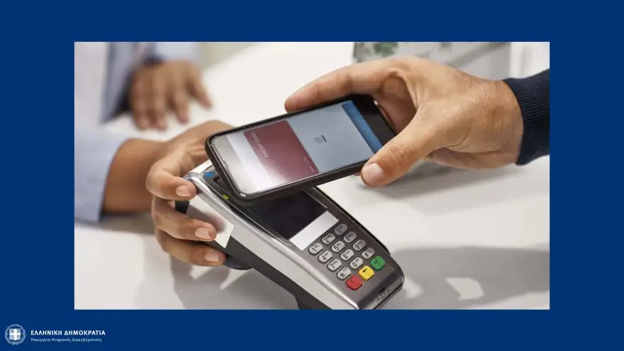 Freedom Pass: Η Κάρτα Ελευθερίας που θα αποκτούν οι εμβολιασμένοι έως ...