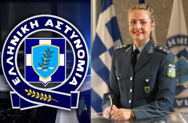 ΕΛ.ΑΣ: Νέα Εκπρόσωπος Τύπου της Ελληνικής Αστυνομίας - ota24.gr